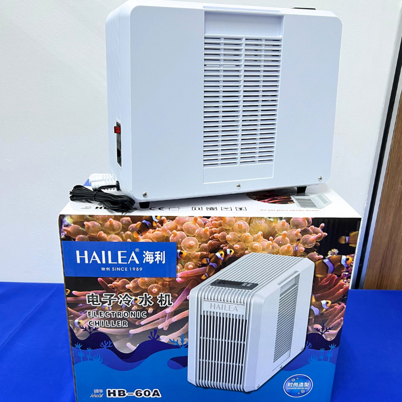 HAILEA Chiller HB-60A (mini chiller) (45L and below) — East Ocean Aquatic