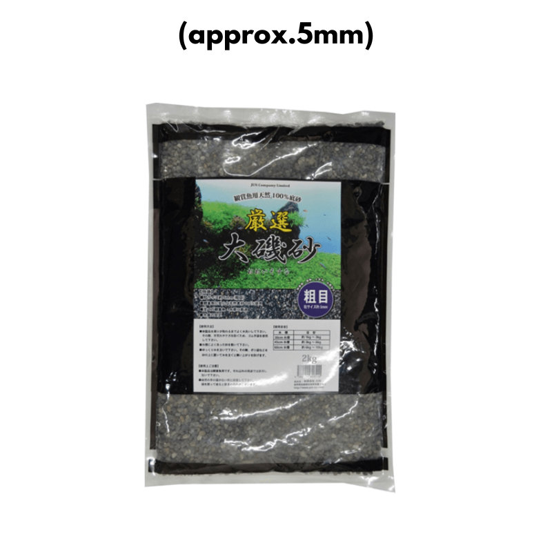 JUN Oiso Sand (L) 2kg/5kg — East Ocean Aquatic