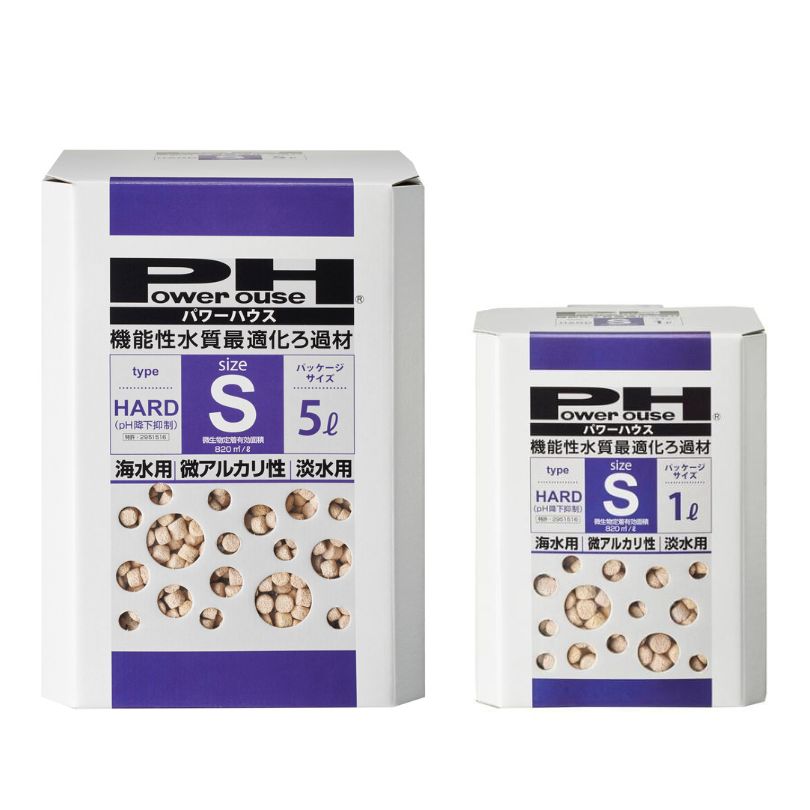 Powerhouse Filter Media: Hard Type S (prevent pH drop) — East Ocean Aquatic