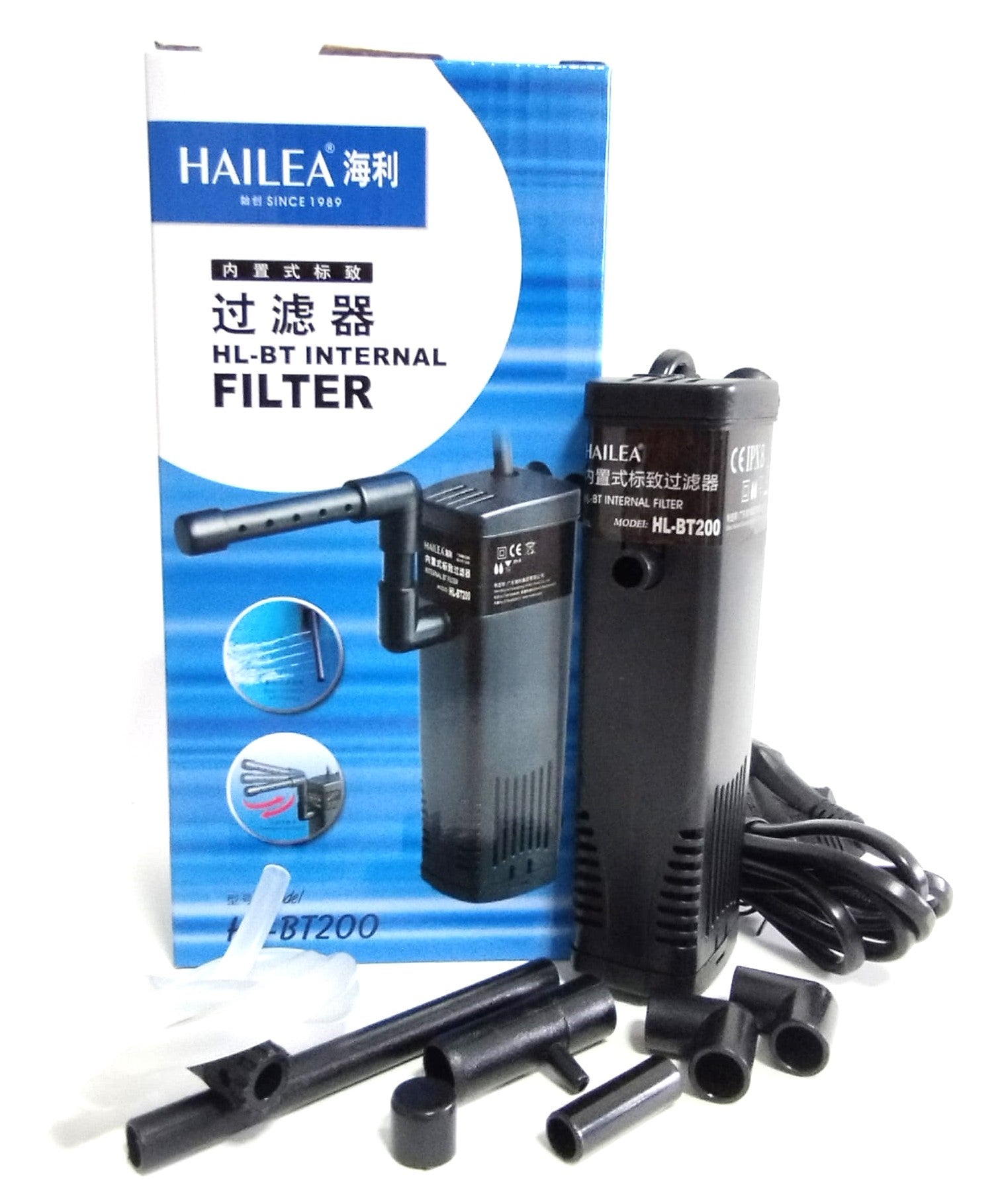 HAILEA Filter - BT Series (200-1000L/Hr) — East Ocean Aquatic