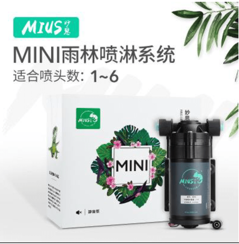 MIUS Misting Set Mini — East Ocean Aquatic